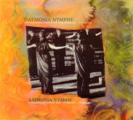 Best Ancient Music albums of 2004 - Rate Your Music